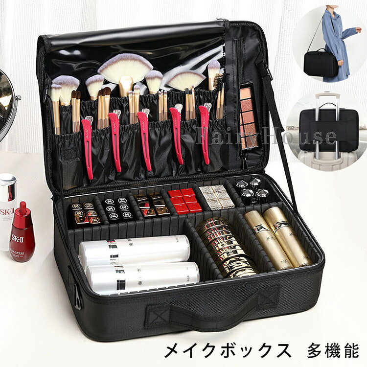 素材 オックスフォード+EVA+ポリエステル 商品紹介 お気に入りのコスメをたくさん詰められるBOX。 美容師、トリマーの方が使いやすいとっても便利メイクボックスになります。 メイク道具が多い方にぴったりの一品です。 頑丈なファスナー式で開...