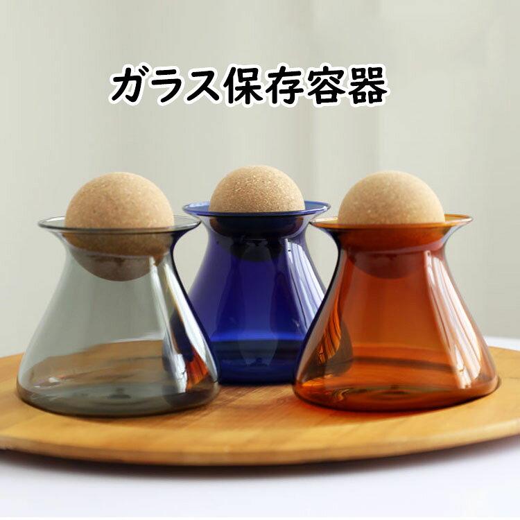 【商品コード】:y497853 【材質】：ガラス、コルク栓 【カラー】：3色 【サイズ】：（約） 口径9cm*高さ10cm 容量：400ml 注意事項: ※平置き素人採寸ですので多少の誤差はご容赦下さい。 ※モニタ環境によって、商品の色合い...