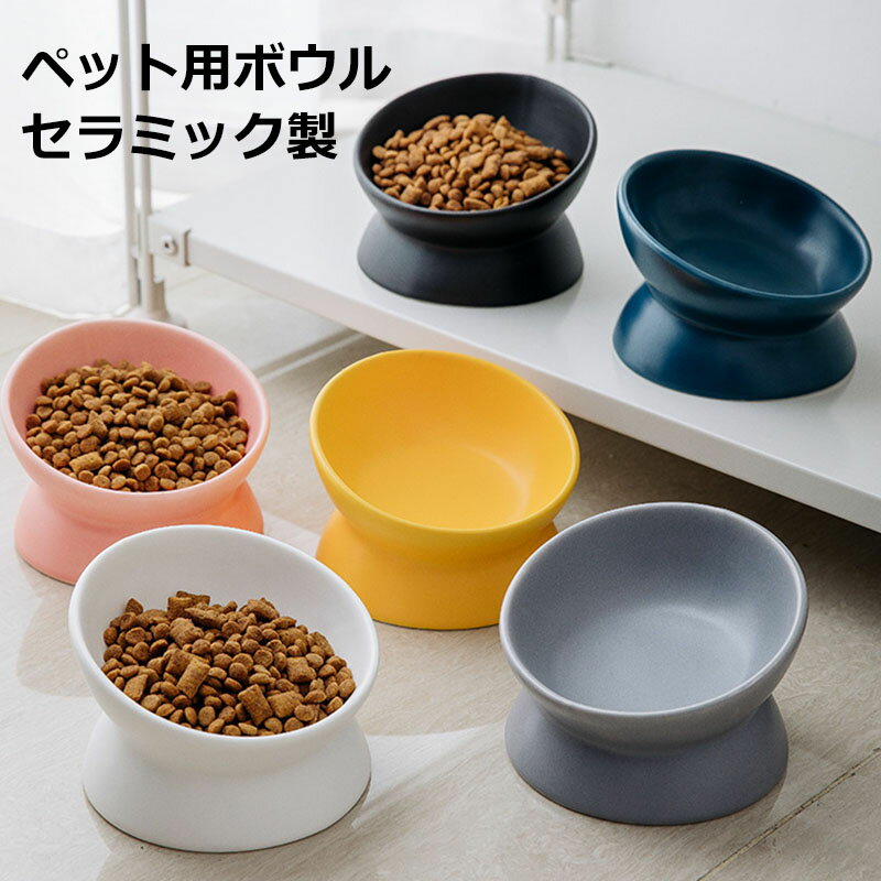 【商品コード】:y497709 【材質】：陶磁器 【カラー】：6色 【注意事項】 ※万一在庫切れの場合はご了承ください。 ※商品の色及びサイズは、撮影状況やPC環境により多少異なって見える場合がございます。 ※サイズ数字は目安です。商品によ...