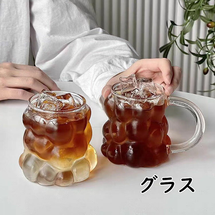 【商品コード】:y499167 【材質】：ガラス 【カラー】：2タイプ 【サイズ】：（約）口直径：6.8cm 高さ：9cm 容量：350ml 【注意事項】 ※万一在庫切れの場合はご了承ください。 ※商品の色及びサイズは、撮影状況やPC環境に...