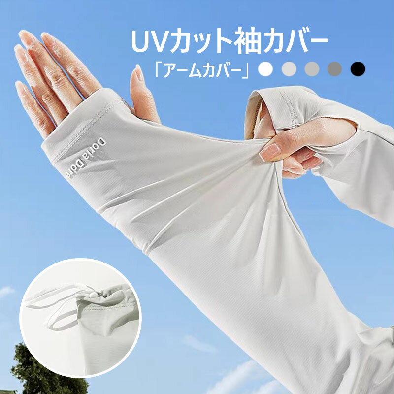 【商品コード】:y499371 【材質】：ポリエステル 【カラー】：5色 【サイズ】：約 48cm 注意事項: ※平置き素人採寸ですので多少の誤差はご容赦下さい。 ※モニタ環境によって、商品の色合いが多少違う場合があります。 ※少々匂いがあ...