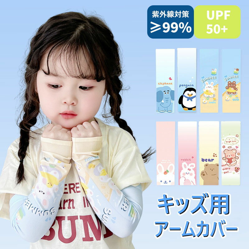 【商品コード】:y499375 【材質】：ポリエステル 【カラー】：12色 【サイズ】：約 長さ29cm 腕の周囲長14-18cm 平らに広げる約7*29cm 注意事項: ※平置き素人採寸ですので多少の誤差はご容赦下さい。 ※モニタ環境によ...