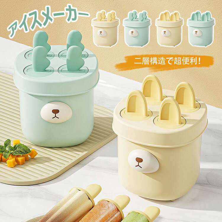 【商品コード】:y497940 【材質】：PP、ポリプロピレン 【カラー】：2色 【サイズ】：約 14cm×10.2cm*10.5cm(鹿、うさぎ) 注意事項: ※平置き素人採寸ですので多少の誤差はご容赦下さい。 ※モニタ環境によって、商品...