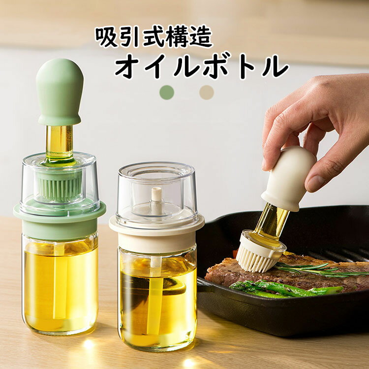 【商品コード】:y499154 【材質】：ソーダライムガラス(容器)、シリコン、AS、PP、PE 【カラー】：2色 【サイズ】：約180ml 22cmx7.25cm 【注意事項】 ※万一在庫切れの場合はご了承ください。 ※商品の色及びサイズ...