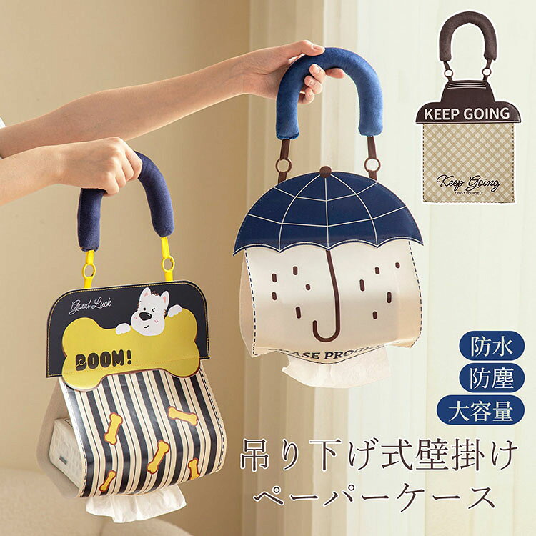 【商品コード】:y496001 【材質】：PU 【カラー】：3色 【サイズ】：約 23.5cm*29.5cm(開口:18cm) 【注意事項】: ※平置き素人採寸ですので多少の誤差はご容赦下さい。 ※モニタ環境によって、商品の色合いが多少違う...