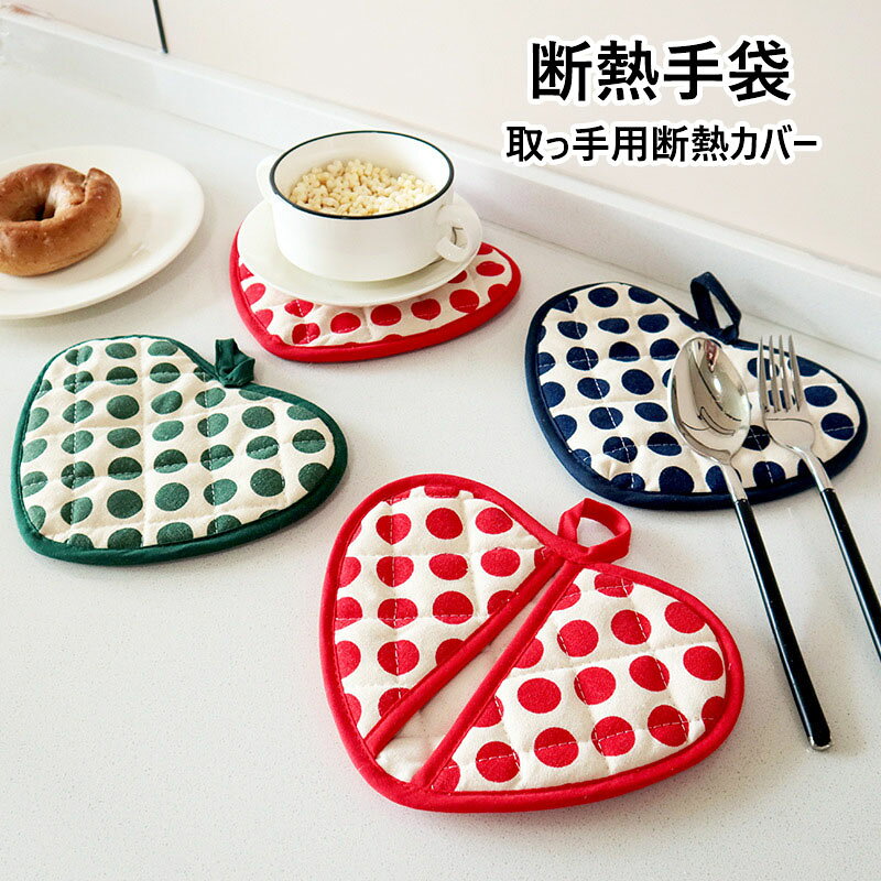 【商品コード】:y496026 【材質】：ポリエステル綿 【カラー】：3色 【サイズ】：（約）15*20cm 【注意事項】: ※平置き素人採寸ですので多少の誤差はご容赦下さい。 ※モニタ環境によって、商品の色合いが多少違う場合があります。 ...