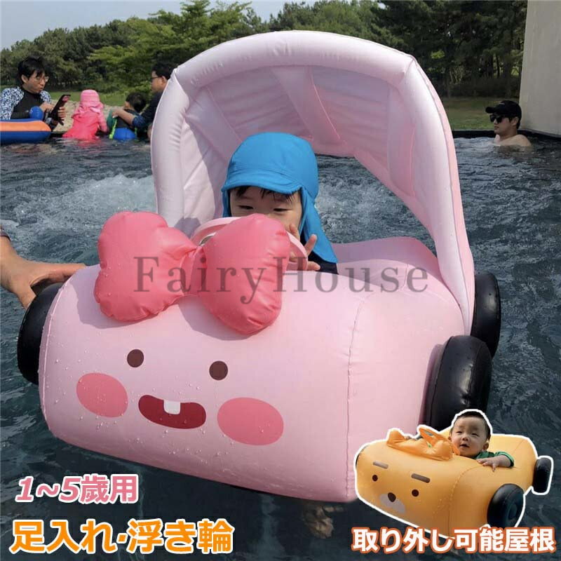 【商品番号】y758282 【カラー】3色 【素材】PVC 【ガイド】 ※高品質のPVC材質を採用し、柔らかく快適で子供のお肌や口に接触しても安心して使えます。 ※夏の暑い日に、赤ちゃんが水の中を安全かつ快適に泳いだり、運動したり、遊んだり...