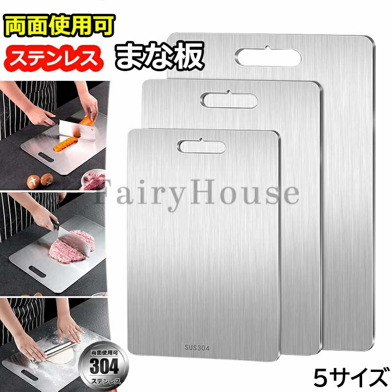 【商品番号】y758665 【サイズ】25x15cm(極小)、29x20cm、34x23cm、39x28cm、46x30cm 【材質】304ステンレス 衛生的で安全な調理を 抗菌性と耐食性に優れた素材です。細菌の繁殖を抑え、食材の臭いを吸収...