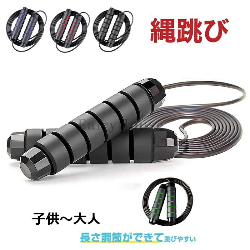 【商品番号】y759390 【カラー】ブラック(ウエイト無し)、レッド(ウエイト無し)、グリーン(ウエイト無し)、ブルー(ウエイト無し) ブラック(ウエイト付き)、レッド(ウエイト付き)、グリーン(ウエイト付き)、ブルー(ウエイト付き) 【...