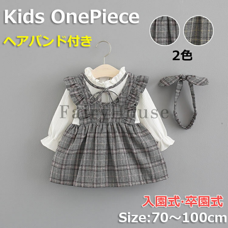 【商品番号】y759515 【カラー】ピンク、イエロー 【素材】綿＆ポリエステル 注意事項: ※ 平置き素人採寸ですので多少の誤差はご容赦下さい。 ※ モニタ環境によって、商品の色合いが多少違う場合があります。 ※ 少々匂いがありますが、置...