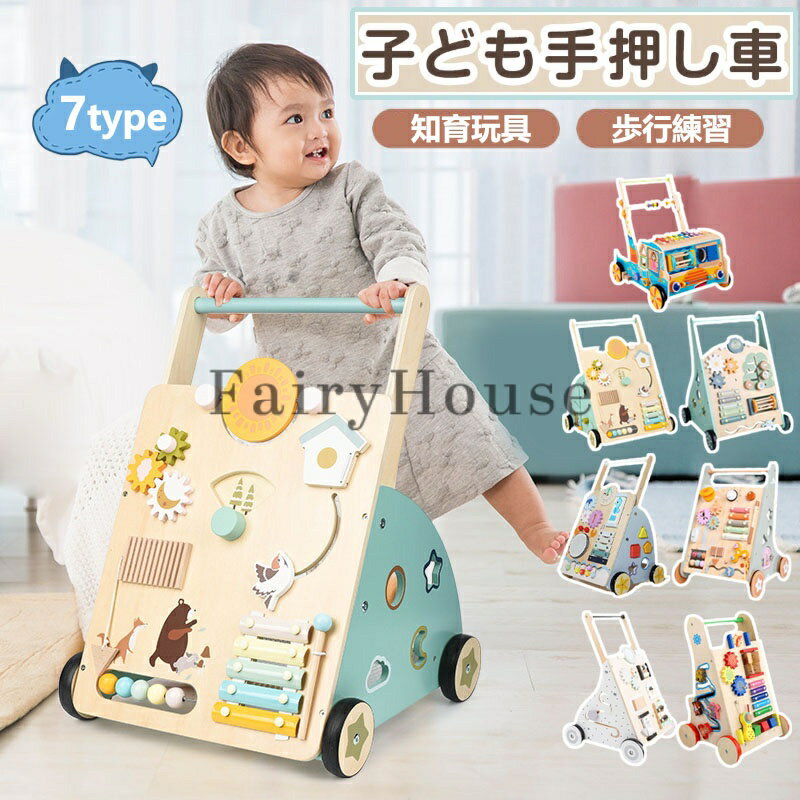 【商品番号】y750552 セット内容：本体×1 対象年齢：12ヶ月〜 「歩くのは楽しいし、1歳くらいで歩き始めた赤ちゃんにぴったり！」 「教育的価値に魅了されました！」 このおもちゃの素晴らしいところは、ただのベビーカーではありません。赤...