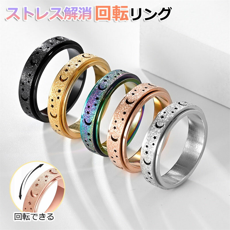 【商品番号】y750681 【カラー】シルバー/ゴールド/ローズゴールド/ブラック/マルチカラー 【サイズ】6、7、8、9、10、11、12 6：内径16.5mm、内周52mm 7：内径17.4mm、内周55mm 8：内径18.2mm、内周...