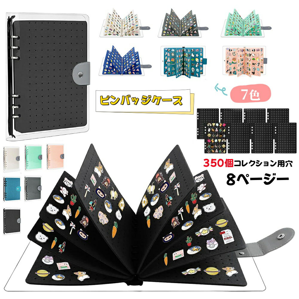 【商品番号】y751385 【カラー】ホワイト グレー ブラック グリーン レイクブルー ピンク ネイビー 「大切な思い出を守ります」 フェルトの裏地がバッジを傷や汚れから守り、思い出をいつまでも鮮やかに保ちます。大切な瞬間を安心して飾るこ...