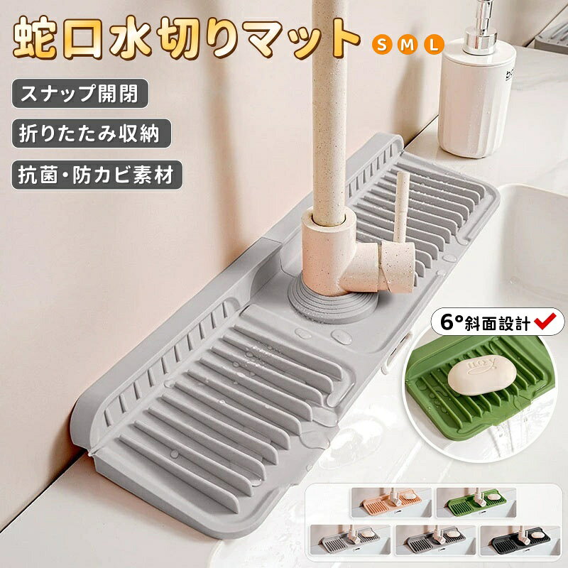【商品番号】y753036 【カラー】ピンク、グリーン、ライトグレー、ダークグレー、ブラック 【素材】シリコン 【サイズ】 Sサイズ：約37×14×2.1cm、重さ：約205g Mサイズ：約45×14×2.1cm、重さ：約250g Lサイズ...