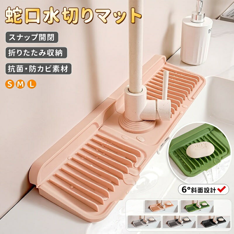 【商品番号】y753036 【カラー】ピンク、グリーン、ライトグレー、ダークグレー、ブラック 【素材】シリコン 【サイズ】 Sサイズ：約37×14×2.1cm、重さ：約205g Mサイズ：約45×14×2.1cm、重さ：約250g Lサイズ...