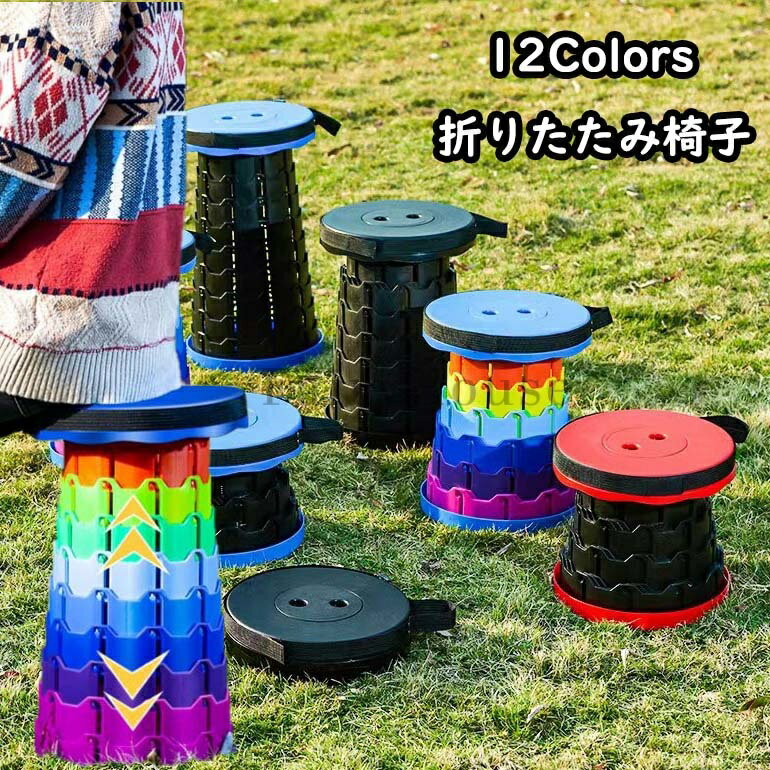 【商品番号】y755234 【カラー】12色 【素材】プラスチック本体、ナイロンロープ、金属バネ(内部) 【サイズ】直径25cm、高さ45cm(収納時：約6.5cm) 注意事項: ※ 平置き素人採寸ですので多少の誤差はご容赦下さい。 ※ モ...