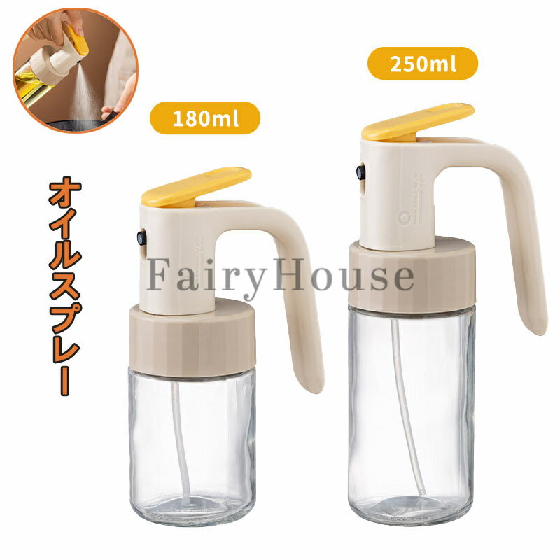 【商品番号】y757631 【材質】PP、ステンレス、ガラス 【容量】約250ML、180ML 注意事項: ※ 平置き素人採寸ですので多少の誤差はご容赦下さい。 ※ モニタ環境によって、商品の色合いが多少違う場合があります。 ※ 少々匂いが...