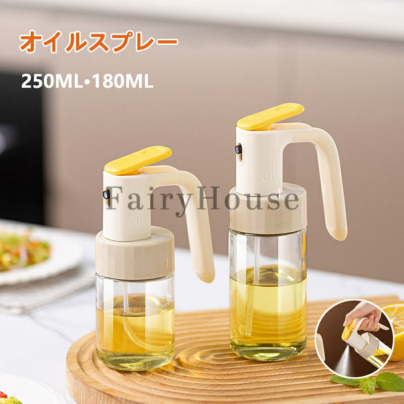 【商品番号】y757631 【材質】PP、ステンレス、ガラス 【容量】約250ML、180ML 注意事項: ※ 平置き素人採寸ですので多少の誤差はご容赦下さい。 ※ モニタ環境によって、商品の色合いが多少違う場合があります。 ※ 少々匂いが...