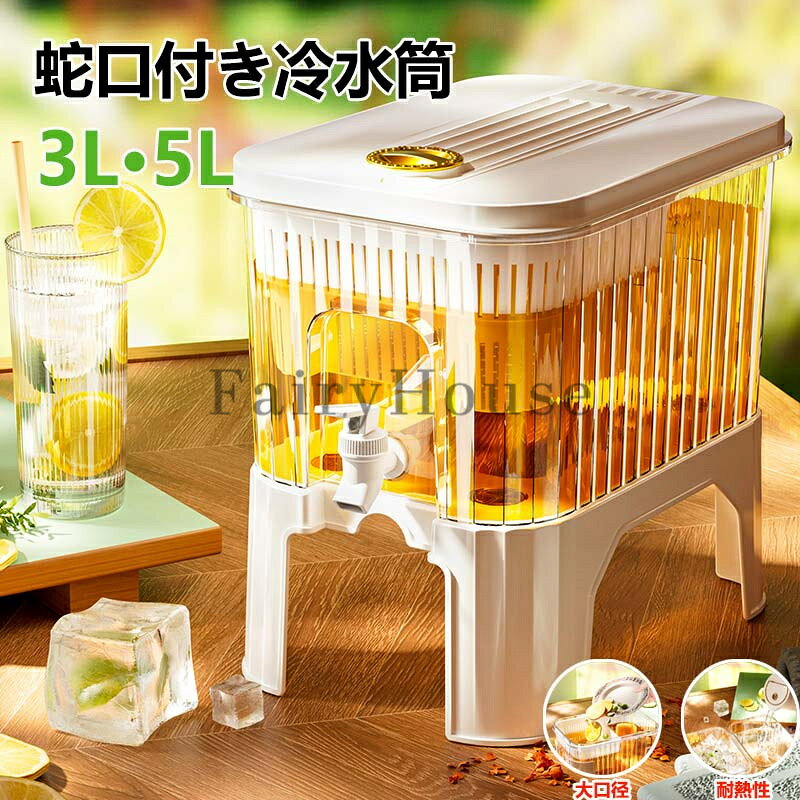 【商品番号】y757753 【カラー】3L、5L 【材質】PP 注意事項: ※ 平置き素人採寸ですので多少の誤差はご容赦下さい。 ※ モニタ環境によって、商品の色合いが多少違う場合があります。 ※ 少々匂いがありますが、置いたままで2-3日...