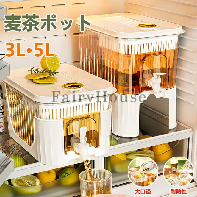 【商品番号】y757753 【カラー】3L、5L 【材質】PP 注意事項: ※ 平置き素人採寸ですので多少の誤差はご容赦下さい。 ※ モニタ環境によって、商品の色合いが多少違う場合があります。 ※ 少々匂いがありますが、置いたままで2-3日...