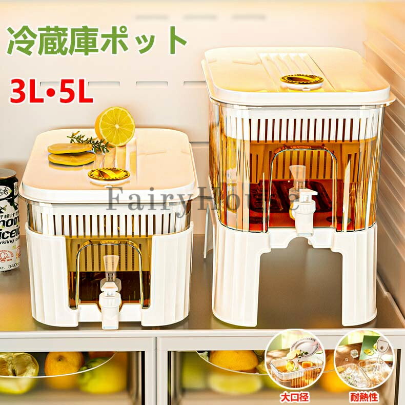 【商品番号】y757753 【カラー】3L、5L 【材質】PP 注意事項: ※ 平置き素人採寸ですので多少の誤差はご容赦下さい。 ※ モニタ環境によって、商品の色合いが多少違う場合があります。 ※ 少々匂いがありますが、置いたままで2-3日...
