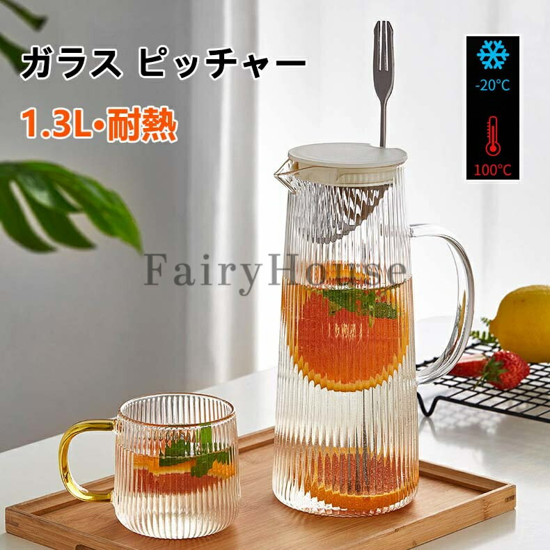 【商品番号】y757907 【カラー】アンバー、グレー、透明 【用途】麦茶、紅茶、花茶、ハーブティー、工芸茶、ジュース、コーヒーなどを入れます。 【直火対応】耐熱のホウケイ酸ガラスで作られて、ビーカーと同じ材質で、直火可能なガラスポットです...