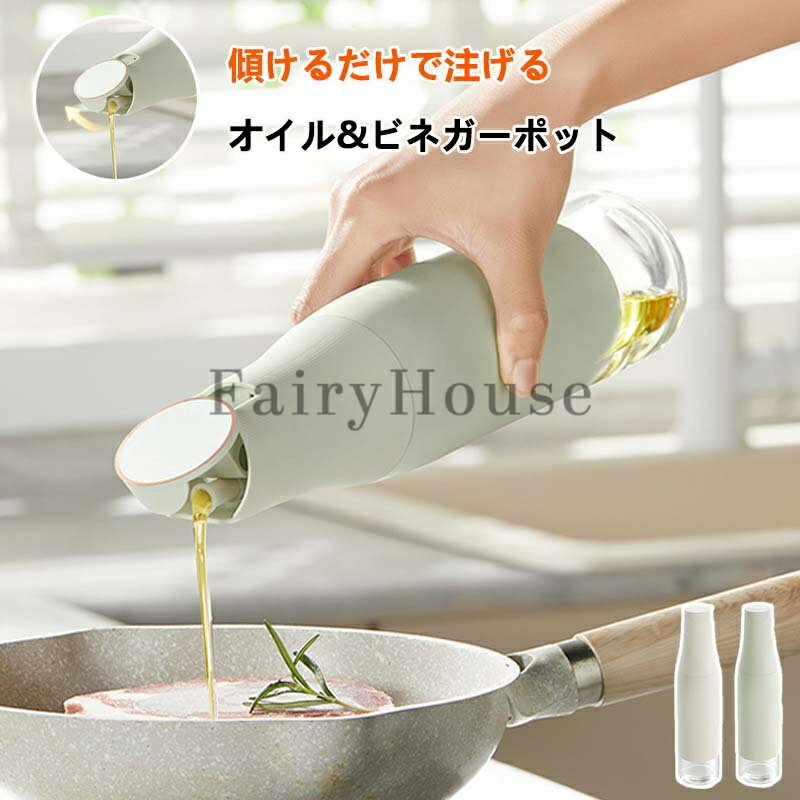 【商品番号】y757975 【カラー】ホワイト、グリーン、ホワイト＋グリーン 【材質】PP+ガラス サラダオイルなどの詰替えに便利なオイルボトルです。 液垂れしても、オイルがボトルに戻る仕様になっているので、汚れることなく大変便利です。 ※...