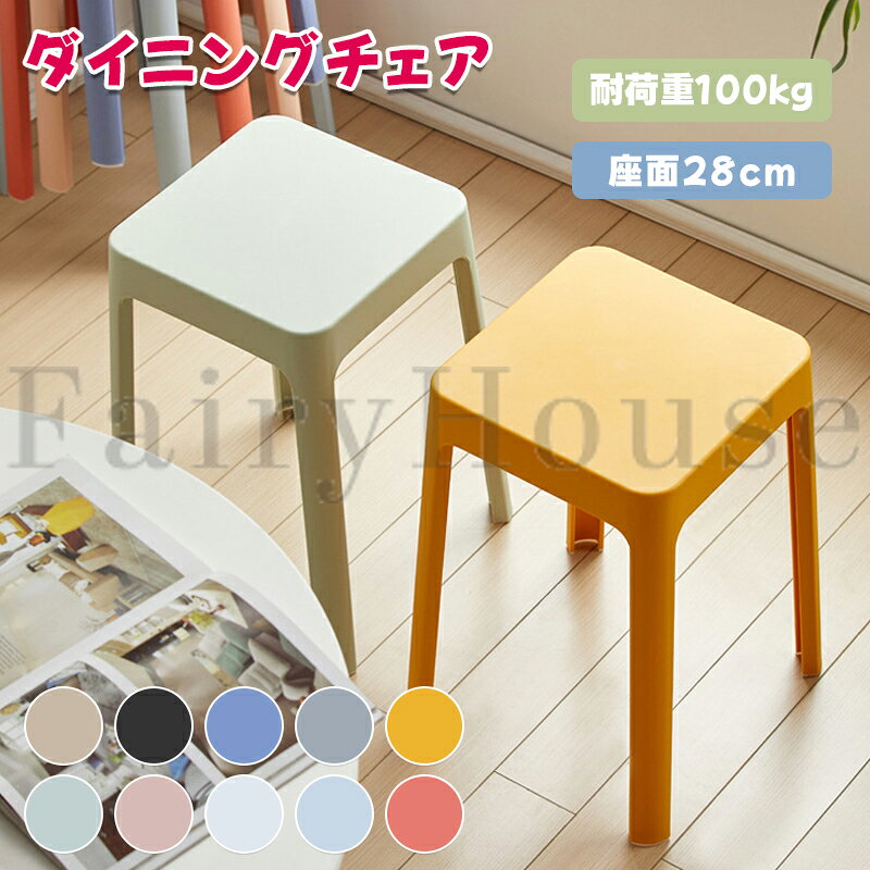 【商品コード】：y813968 【カラー】 ホワイト、ブラック、イエロー、ブルー、グレー、グリーン、ピンク、レッド、ベージュ type1 type2 type3 type4 type5 type6 type7 type8 type9 typ...