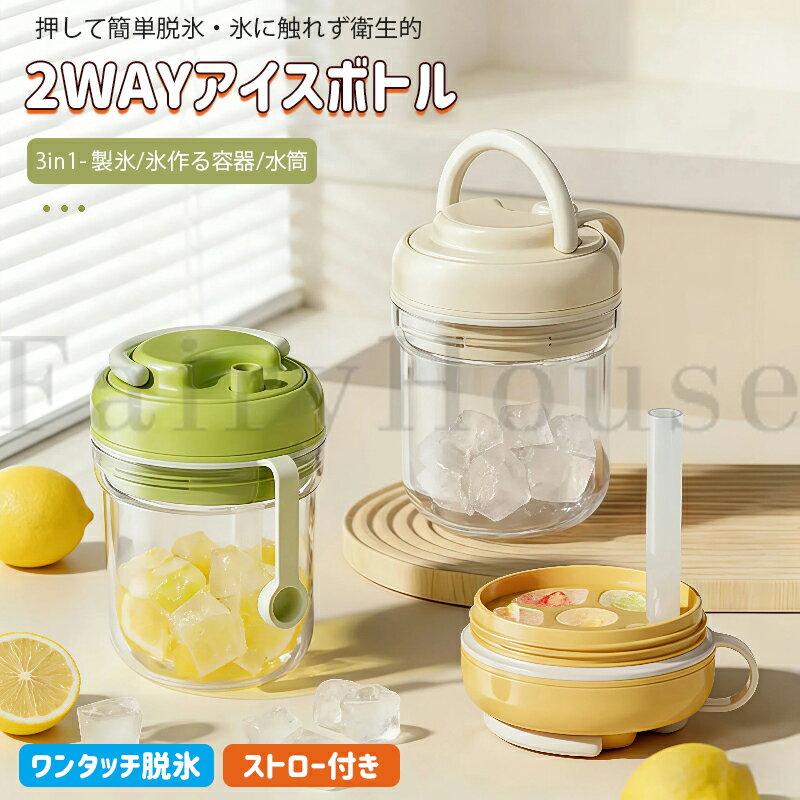 【商品コード】：y814040 【カラー】 オレンジ、グリーン、クリーム オレンジ【380ml】、グリーン【380ml】、クリーム【380ml】、オレンジ【550ml】、グリーン【550ml】、クリーム【550ml】 材質：PET、PP、シ...