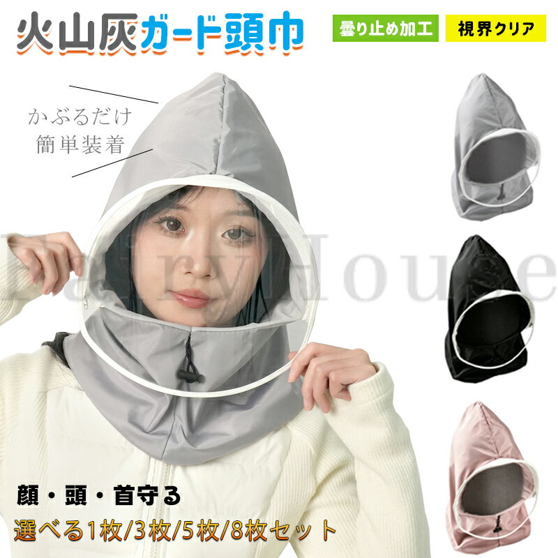 【商品コード】：y814047 【カラー】 グレー、ブラック、ピンク グレー【1枚】、ブラック【1枚】、ピンク【1枚】、グレー【3枚】、ブラック【3枚】、ピンク【3枚】、グレー【5枚】、ブラック【5枚】、ピンク【5枚】、グレー【8枚】、ブラ...