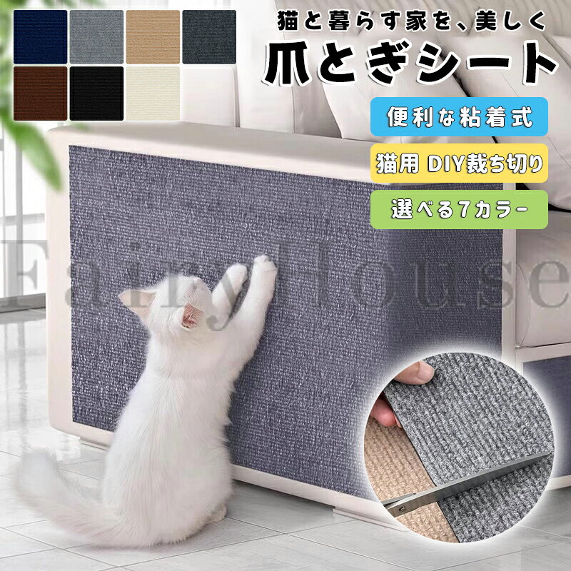 【商品コード】：y814059 【カラー】 ネイビー、ライトグレー、ベージュ、ダークグレー、ブラウン、ブラック、アイボリー サイズ：30×30cm、30×60cm、60×60cm、30×100cm、40×100cm、60×100cm 原産国...