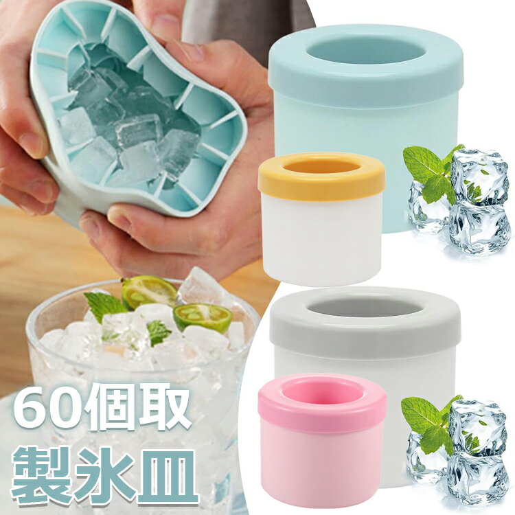 【商品コード】：y813738 【カラー】 ブルー、イエロー、グレー、ピンク 材質：シリコン サイズ：8.5cm*9cm*8cm (約) 原産国 : 中国 【この商品について】 使用前によく洗ってからご使用下さい。 夏に欠かせないアイテム製...