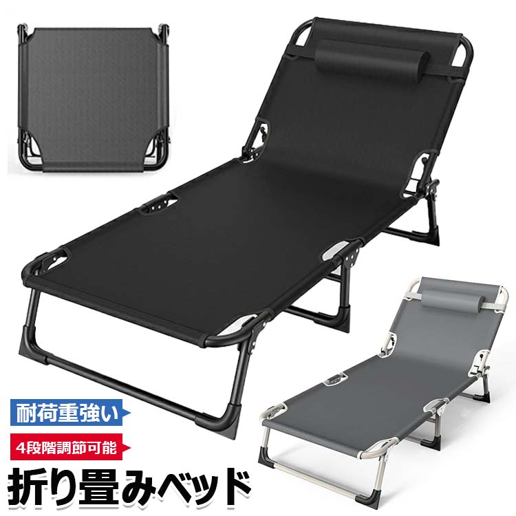 【商品コード】：y813755 【カラー】 ブラック、グレー 材質：オックスフォード布、スチール製、PP 原産国 : 中国 【この商品について】 【素材】スチールフレーム/オックスフォード布ベッドシート：フレーム（チューブ）は頑丈なスチール...