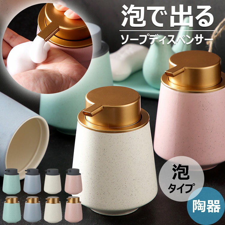 【商品コード】：y813822 【カラー】 グリーン、ブルー、アイボリー、ピンク、ブラック type1 type2 type3 type4 type5 type6 type7 type8 type9 type10 材質：セラミック 容量：4...