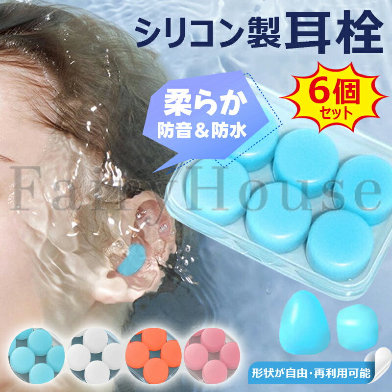 【商品コード】：y813927 【カラー】 ブルー、透明、オレンジ、ピンク ブルー【6個セット】、透明【6個セット】、オレンジ【6個セット】、ピンク【6個セット】、ブルー【12個セット】、透明【12個セット】、オレンジ【12個セット】、ピン...