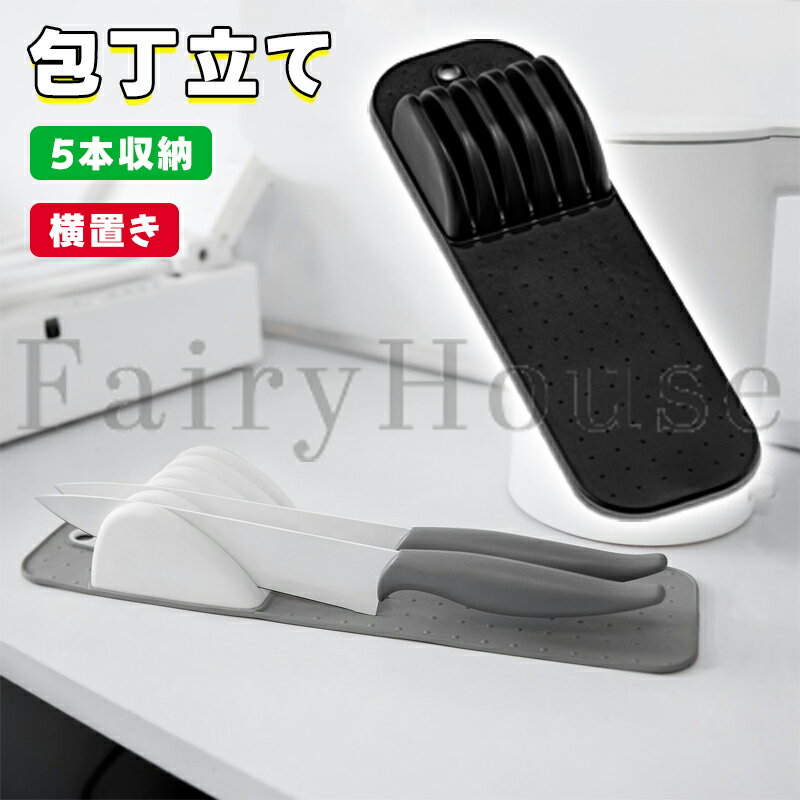 【商品コード】：y813930 【カラー】 グレー、ブラック グレー【1個】、ブラック【1個】、グレー【2個】、ブラック【2個】 素材：PP + ソフトパッド サイズ：38×10×5.5cm 原産国 : 中国 【この商品について】 【5つの...