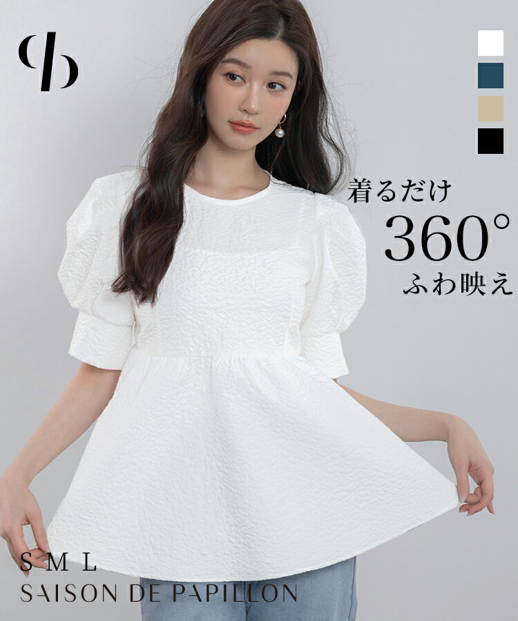 楽天市場】ペプラム(シャツ・ブラウス|トップス):レディース 楽天市場】ペプラム(シャツ・ブラウス|トップス):レディース