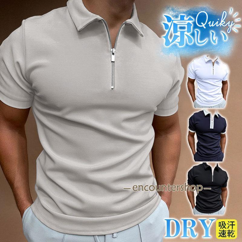 商品詳細:カラー:/A01/A02/A03/A04/A05/A06/A07/A08サイズ:/S/M/L/XL/2XL/3XL■商品説明カラーバリエーション豊富でシーンに合わせて楽しめます。ポロシャツの純色と裏のハイライトカラーを組み合わせて...