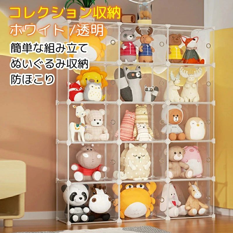 ガーラック フタ付き 透明扉 クリア扉 収納ケース プラスチック 収納棚 洋服 衣類 雑貨 収納 簡単な組み立てガーラック フタ付き 透明扉 クリア扉 収納ケース プラスチック 収納棚 洋服 衣類 雑貨 収納 簡単な組み立て