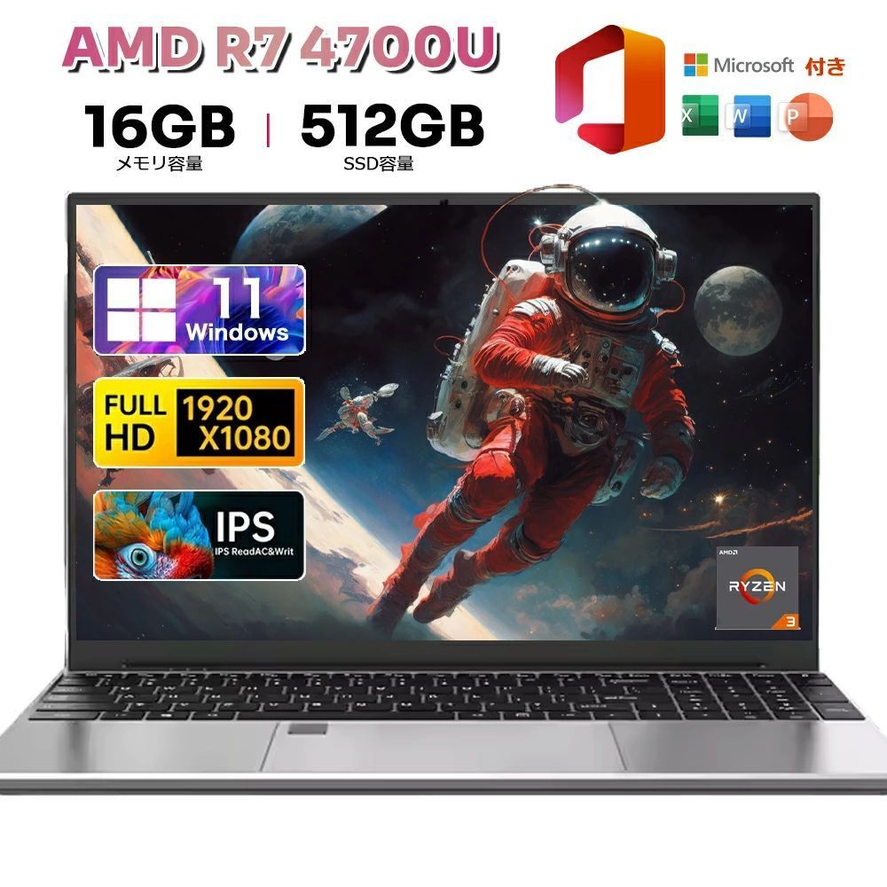 商品情報ディスプレイ15.6型 IPS ボディカラーシルバー/ピンク OSWindows 11 Pro プロセッサAMD Ryzen R3 3200Uコア数：2ストレッジ数：4ベース動作周波数：2.6GHzブースト動作周波数：3.5GHzA...