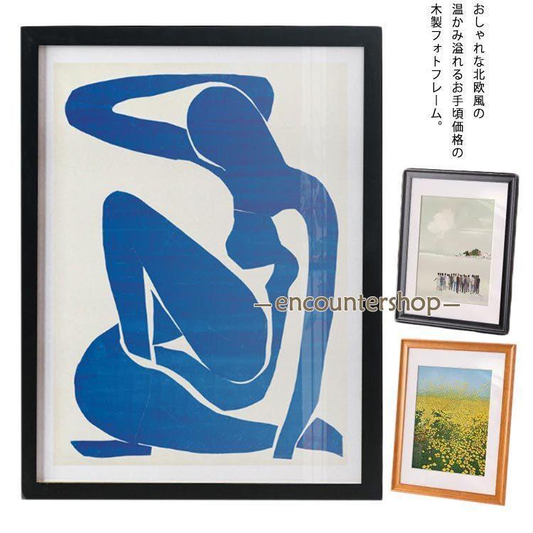 サイズ：29.7×42cm（A3判）サイズ：29.7×42cm（A3判）