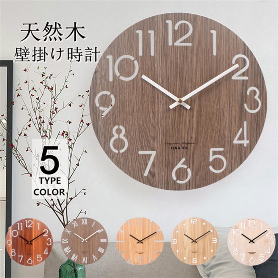 ●商品サイズ（cm）：14インチ：直径35cmx厚み約5cm●素材：天然木、ガラス、ラッカー塗装●適用電池：単三マンガン電池（別売り）（ご注意：アルカリ電池使用不可）ご注意：※アルカリ電池を間違ってセットすると商品が故障する可能性がございま...