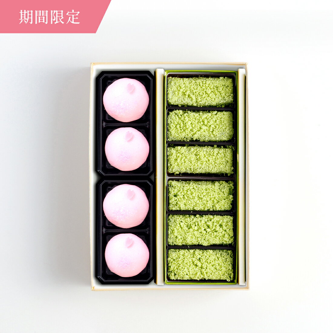 はな桜4個、若草6入を詰合わせたセットです。 （日持ち15日） 手提げ袋 ミニに入れることができます。 〈ご注文受付〉1/13(火)10：00～3月下旬まで 〈お届け日〉2/25(水)～4月上旬 ※お届け日の10日前までにご注文ください。 ...