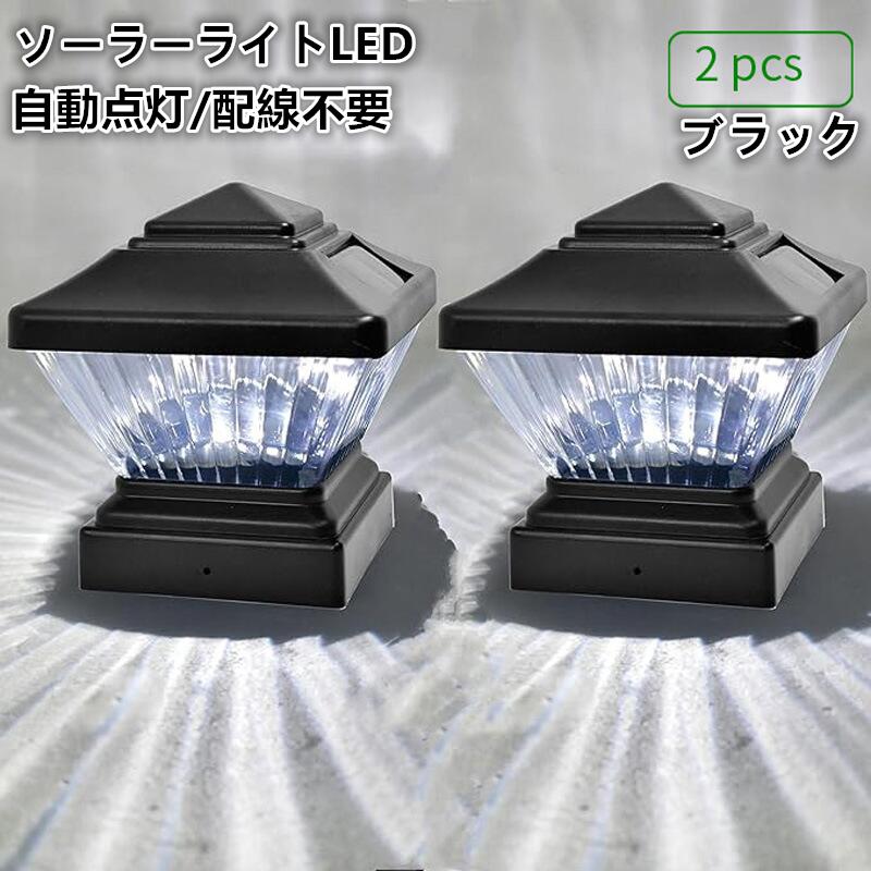 ソーラーパネルでエコな太陽光を効率的に充電し、曇りの続く日には、充電できます。 高い防塵防水性能を実現する雨やホコリにも強い安心の防水設計はいろいろな場所に照らせます。 あらゆる方向からの雨の影響を受けにくい、高い防塵防水性能で、雨やホコリ...