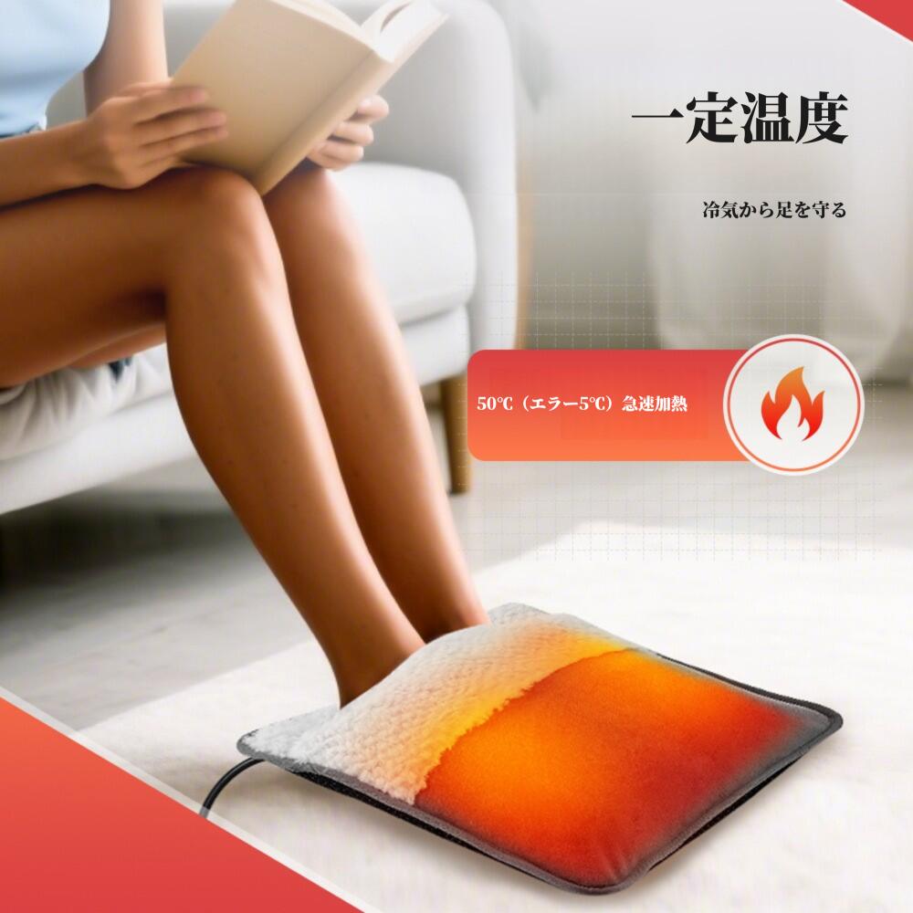 サイズ 冬用マットのサイズは35×20×2.5cm。広々としたポケットデザインで、足をすっきり収納できます。 ファスナーは滑りやすく、取り外し可能で洗いやすい設計です。 材質 良質なフランネル複合生地を使用し、柔軟・保温・快適・滑らか・肌に...