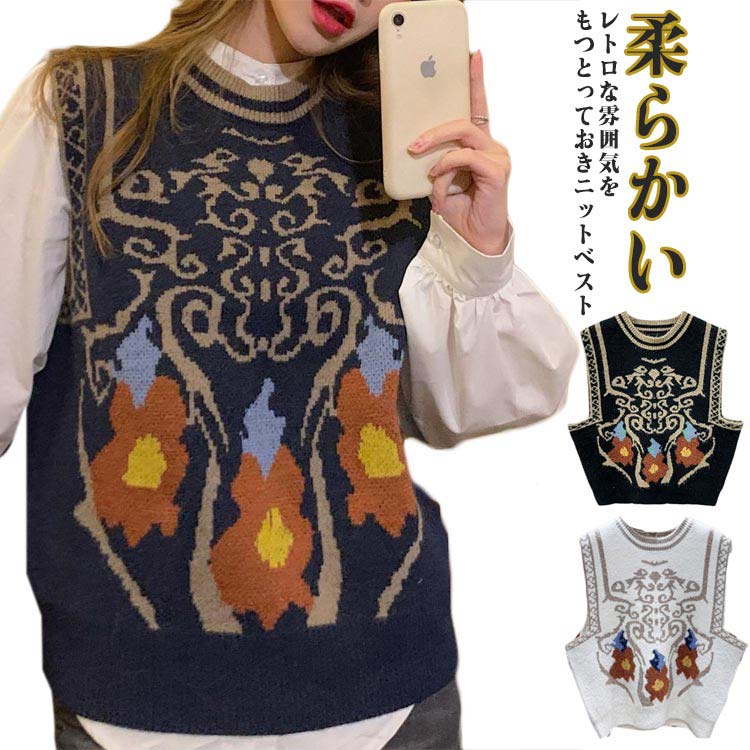 レトロな雰囲気をもつとっておきニットベスト適度な厚みがありながら、軽い着心地を実現したニット生地。お手持ちのトップスと組み合わせれば、いつものコーディネートを感度高くアップデート。 サイズ F サイズについての説明 F 着丈55cm バスト...