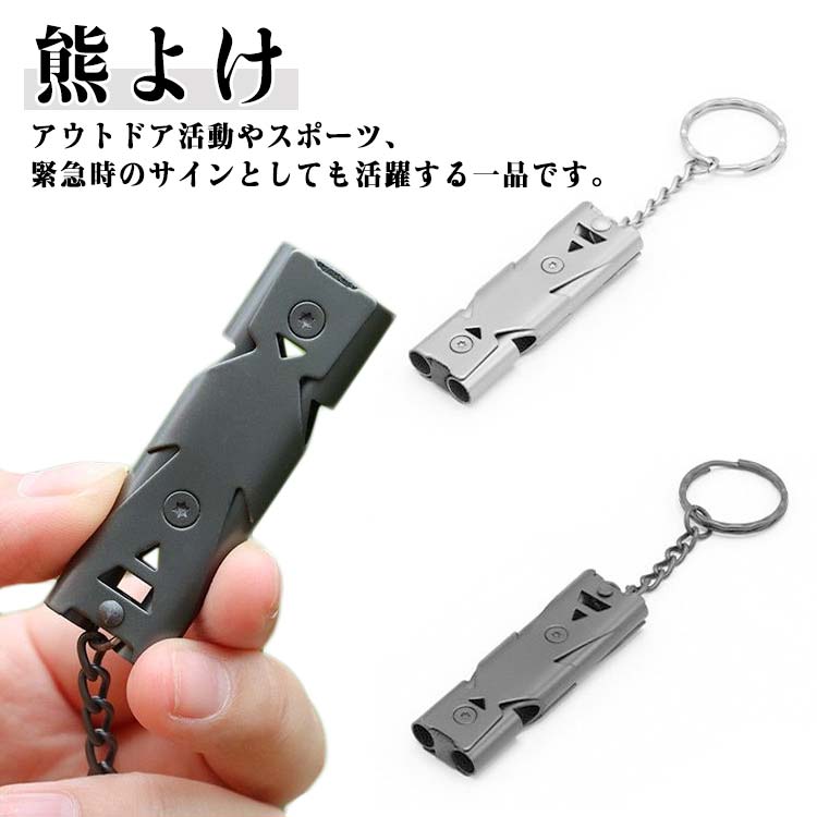 アウトドア活動やスポーツ、緊急時のサインとしても活躍する一品です。高品質なステンレススで製造されており、さびに強く、長期間の使用に適しています。2チューブタイプで、大きな音を発することができ、遭難信号を効果的に伝えたり、注意を引いたりするこ...