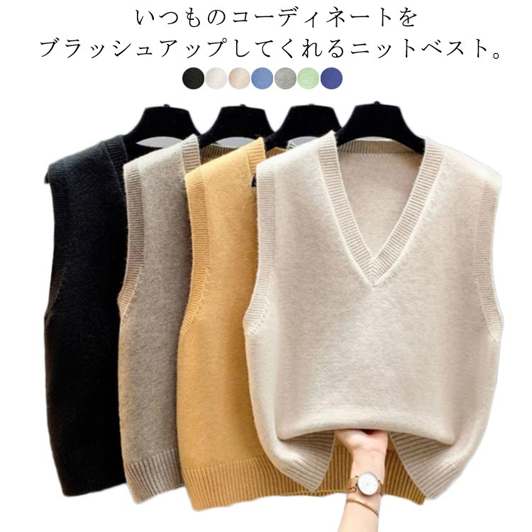 いつものコーディネートをブラッシュアップしてくれるニットベスト。ニット生地なのでチクチクせず、 ストレスフリーな着心地も魅力的です。ゆとりを持たせたシルエットで、これからの季節のレイヤードスタイルや一枚着としても重宝して頂けます。カラーで着...