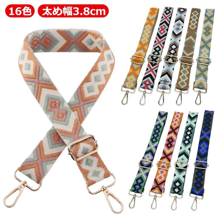 16色太め 幅3.8cm広めの幅で肩に掛けやすい、オルテガ柄のショルダーストラップ。アジャスター付きで、長さは80～130cmまで調整可能◎コーデや気分に合わせてストラップを交換して、おしゃれをもっと楽しんじゃいましょう♪ サイズ ゴールド...