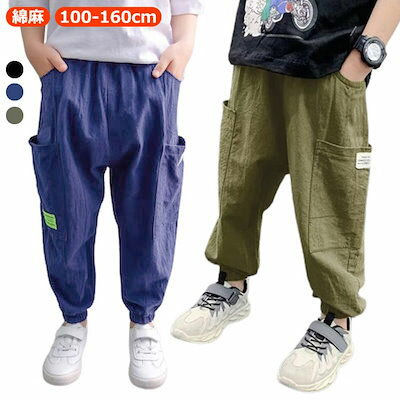 綿麻100cm 110cm 120cm 130cm 140cm 150cm 160cm柔らかな綿麻素材で通気性、吸湿性、肌触りも良く、夏にぴったりです。裾口ゴム仕様なので蚊にさされにくく、夏の外室遊びでもムシムシしません。ウエストはゴムで伸...